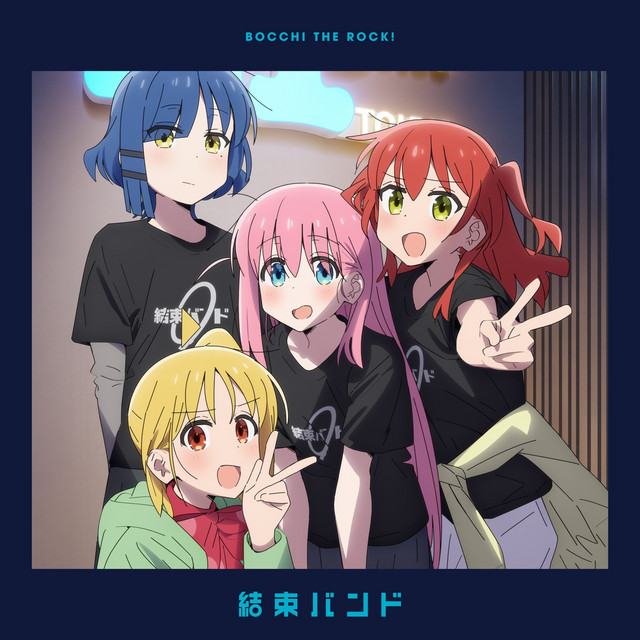 Listen to Bocchi the Rock! Kessoku Band LIVE-Kosei- at Zepp Haneda ...
