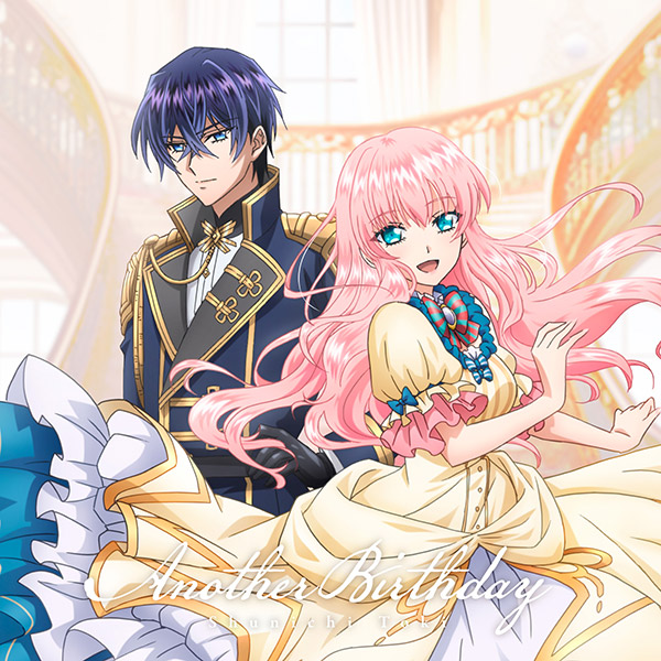 Listen to 7th Time Loop: The Villainess Enjoys a Carefree Life Married ...