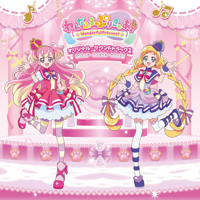 Listen to Wonderful Precure! OST 1 "Precure Wonderful Sound!!" on ...