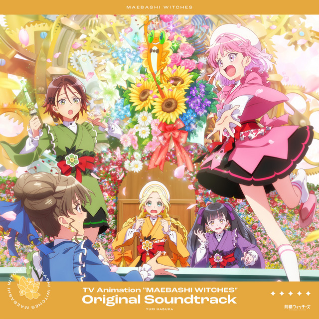 Listen to Maebashi Witches Original Soundtrack on Spotify & Apple Music | AniPlaylist.com