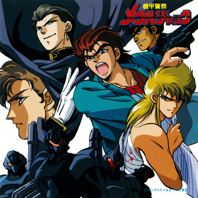 Listen to Armored Police Metal Jack OST2 "HARD PLAY" on Spotify, Apple ...