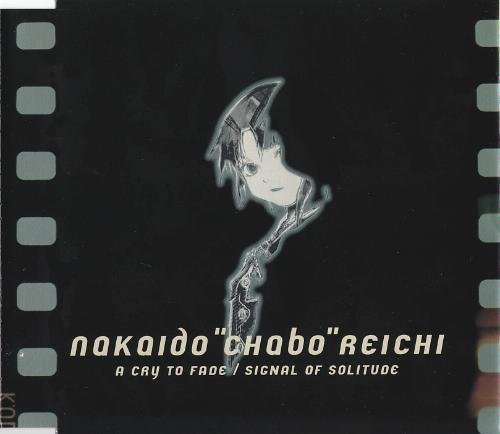 Listen to Serial Experiments Lain Ending "Tooi Sakebi" on Spotify ...