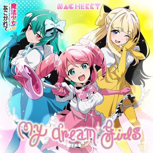Listen to Gushing over Magical Girls Opening "My dream girls" on Apple ...